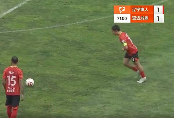 中国の反応：邦本宜裕が中国で華麗なFK弾！1G1Aの活躍に称賛続出「上手すぎる」「もっと日本人選手を獲得しよう」【海外の反応】 | アブロードチャンネル